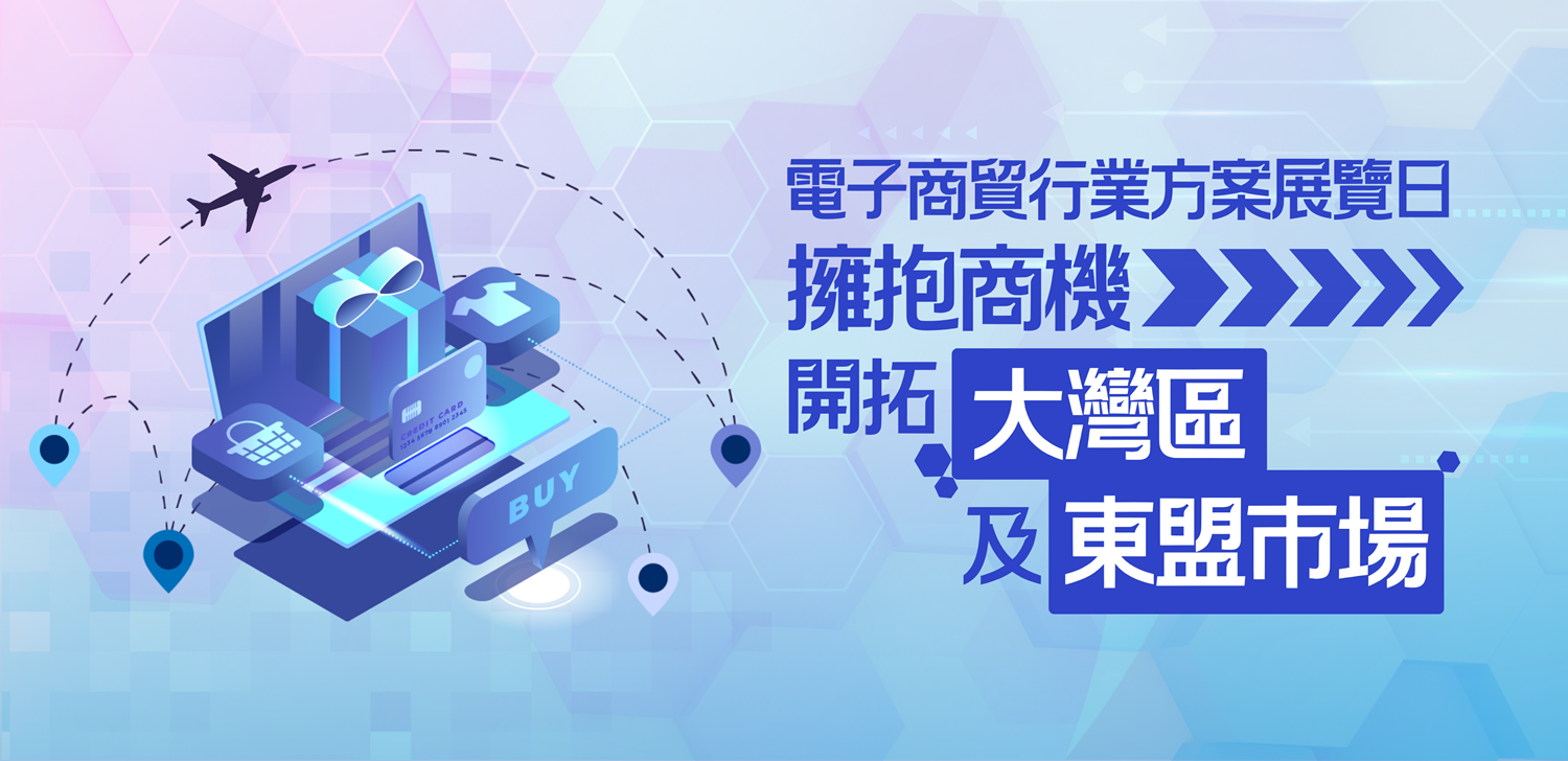 Home︱HKPC Digital DIY Portal